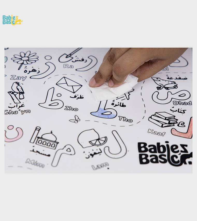Buy Babies Basic Coloring Mat With Pens And Travel Case Arabic Alphabet ...