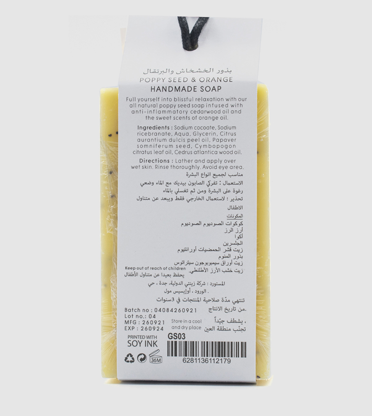 Buy Soap_n_Scent Alin, Grain Soap 100 Gm In Multiple Colors | 6thStreet ...