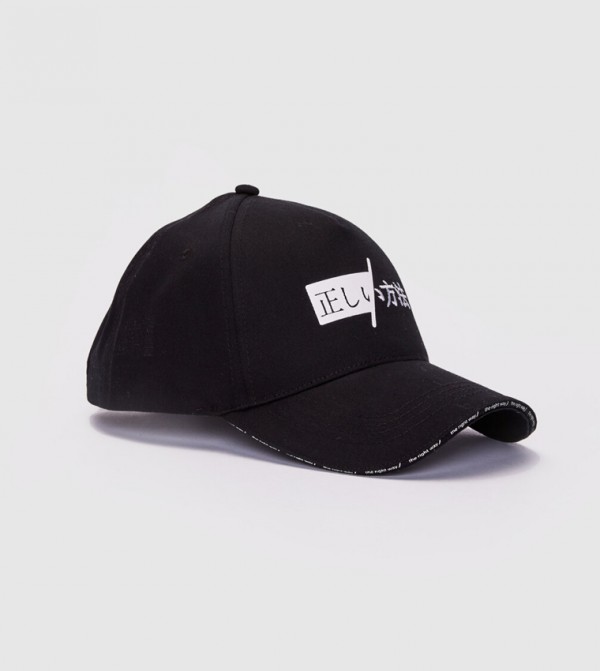 Buy LC Waikiki Hat Black In Black | 6thStreet Bahrain