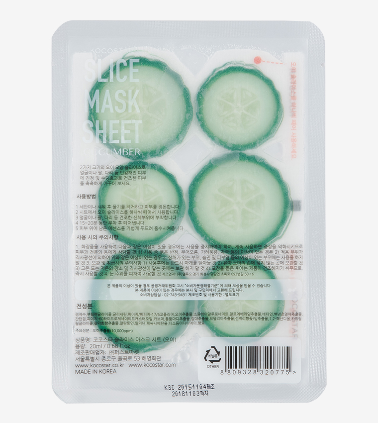 Buy Kocostar Cucumber Slice Mask Green In Green | 6thStreet Kuwait